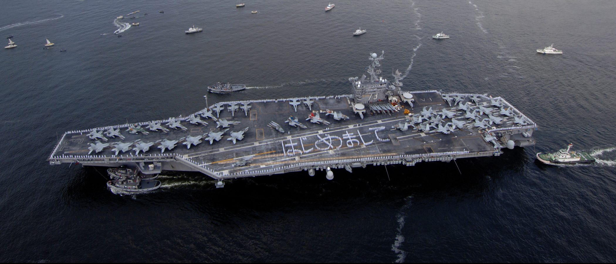 Kenmore Goes to Sea: Ship Naming in the US Navy | Lives & Legacies